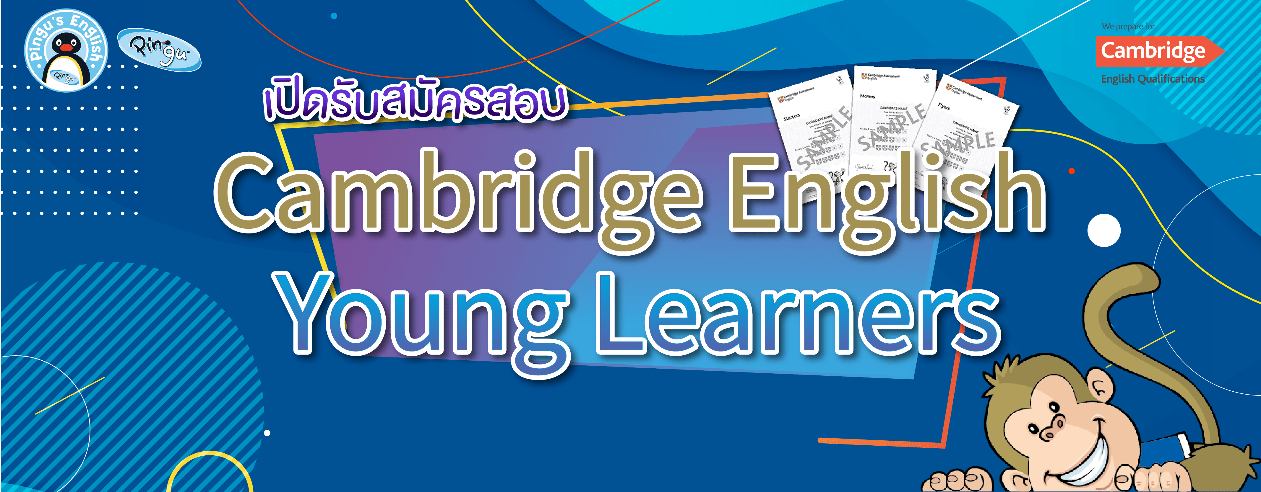 Cambridge English Young Learners